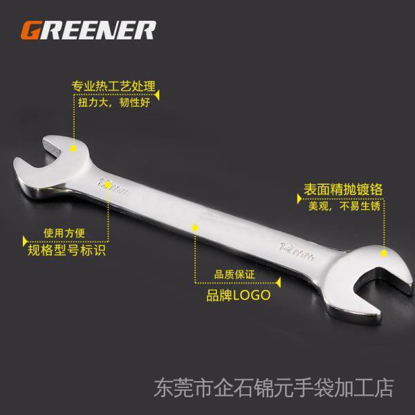 Greenwood Open Wrench Fixed Double-Headed Dumb Tool No. 8-10 Small Dead ...