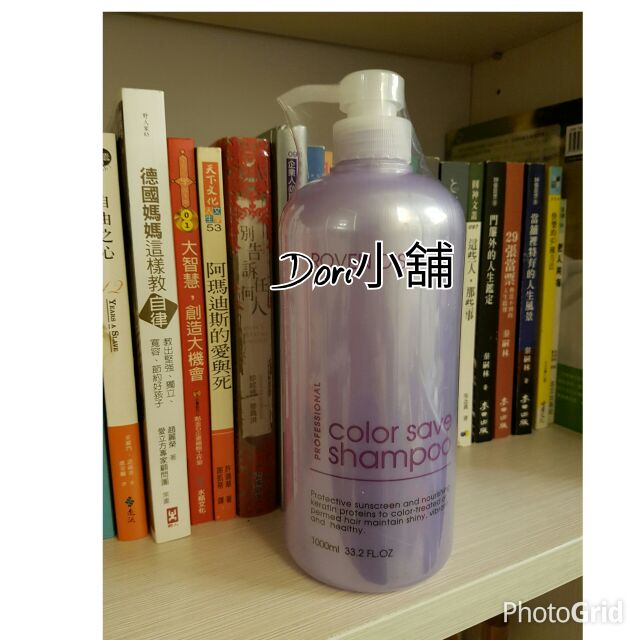 Dora Hair Small Shop Luo Color-protecting Shampoo 1000ml Colouring ...