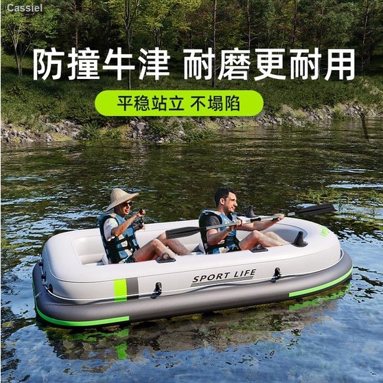 Thickened rubber boat inflatable pad boat assault boat 1/2/3/4 person ...