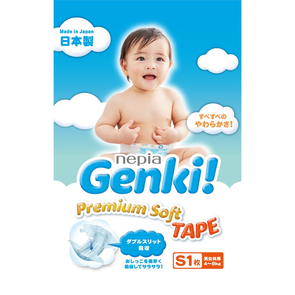 Genki Premium Soft Tape 1 Pc | Shopee Singapore