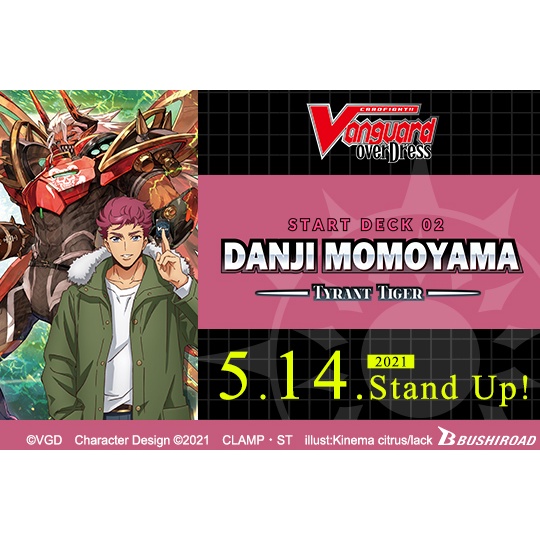 Vanguard overDress VG-D-SD02: Danji Momoyama -Tyrant Tiger- Start Deck Japanese / English ...