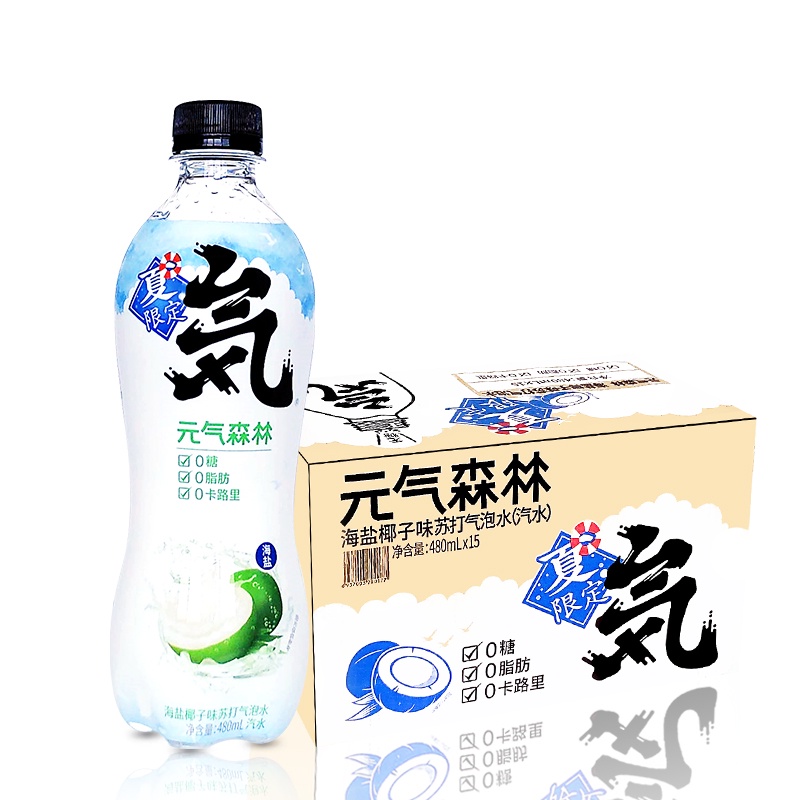 (1) Genki Forest Soda Sparkling Water Drink Drinks 元气森林苏打气泡水饮料 480ml ...