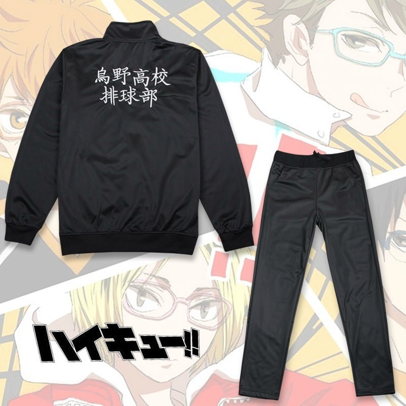 Anime Haikyuu Jacket Coat Pants Cosplay Costume Sportswear Jersey ...