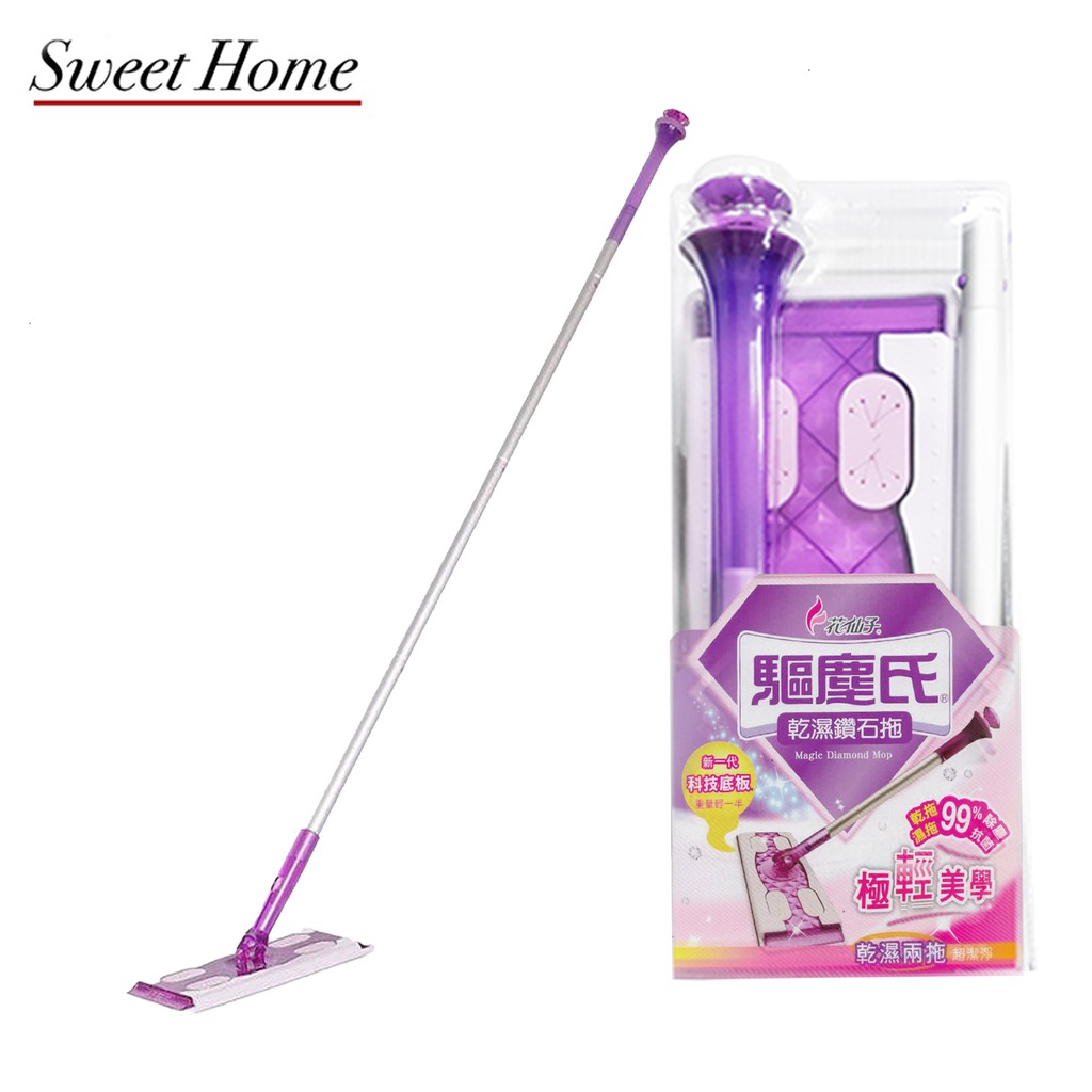 [Farcent] Magic Wiper Mop | Shopee Singapore