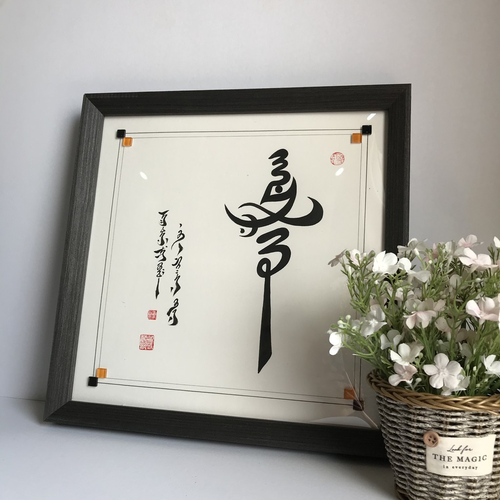 Sino Arabic calligraphy Arabic Calligraphy.Islamic Wall Art Khat ...