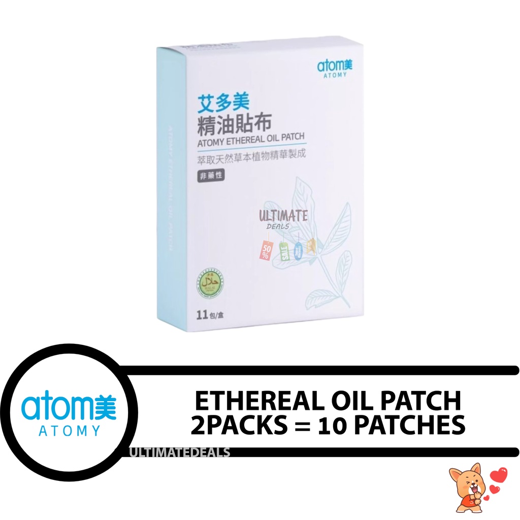 ATOMY Ethereal Oil Patch - Cooling and Soothing Pain Relief with ...