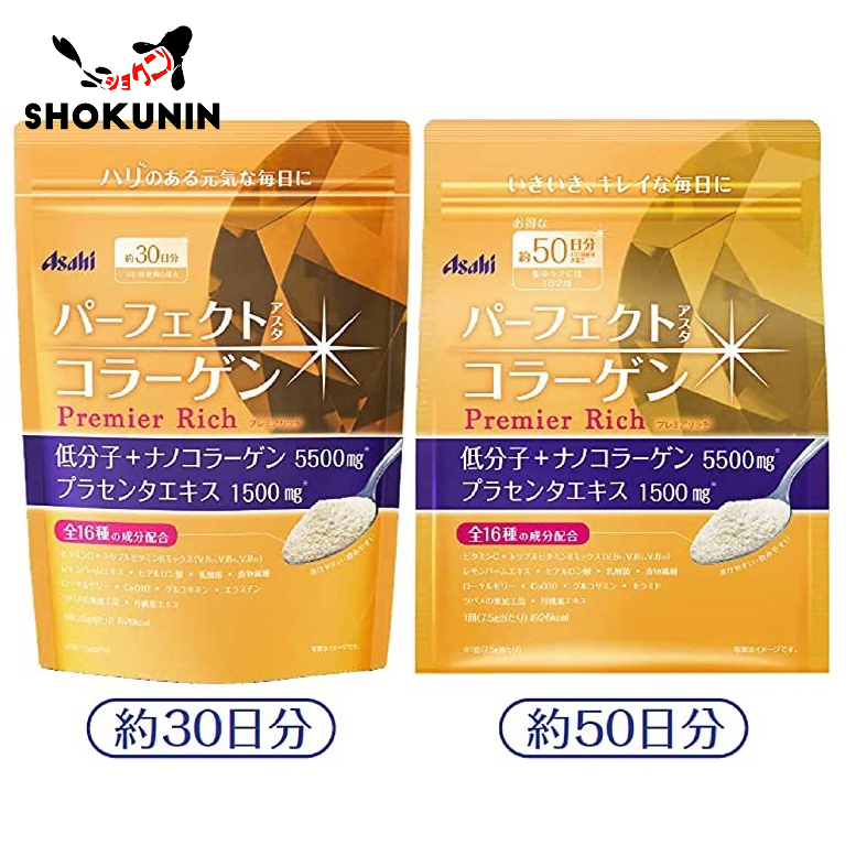 ASAHI Perfect Asta Collagen NEW Powder Premier Rich Big Small Packs ...