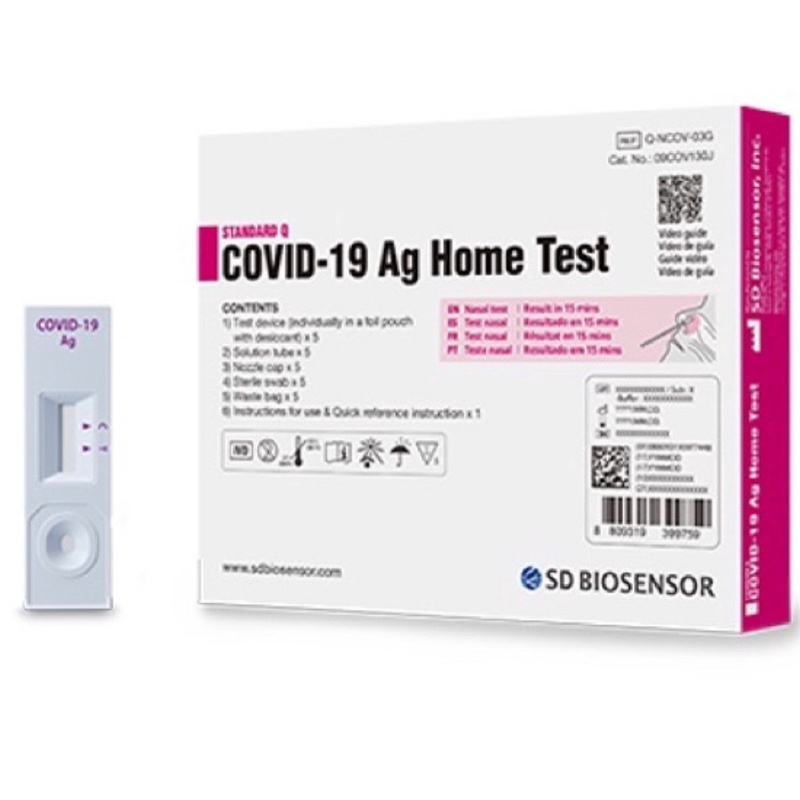 SD Biosensor Standard Q Covid-19 AG Home Test Kit (5 Test Kits ...