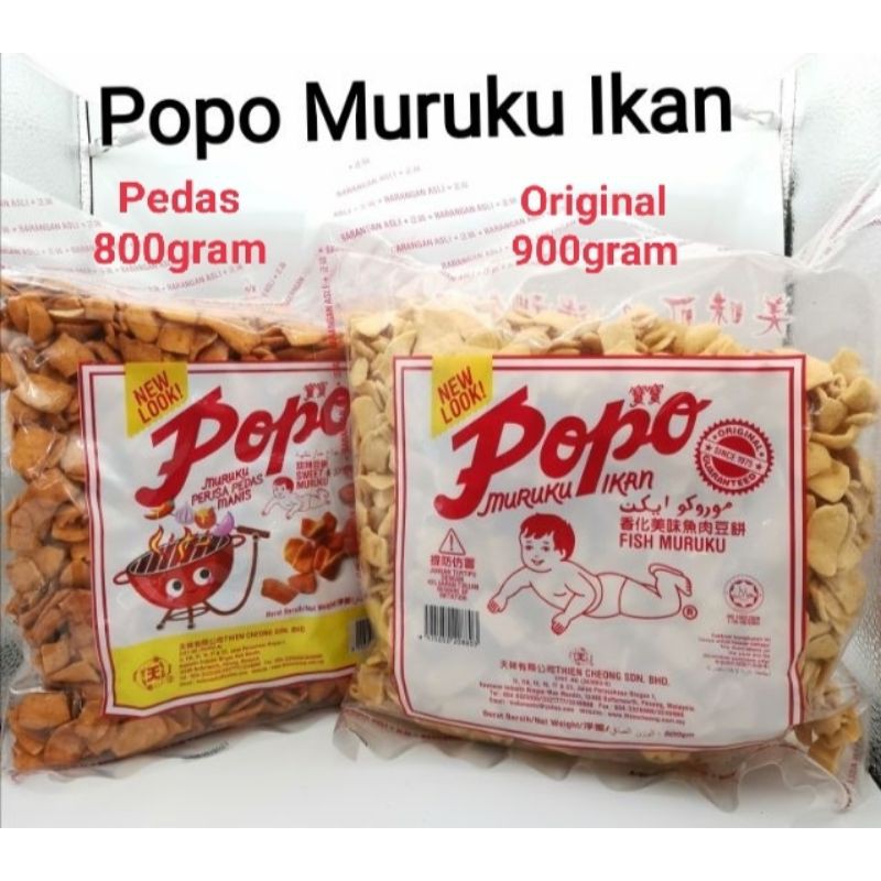 800g/900g POPO Muruku Ikan Snack / POPO Fish Muruku or Spicy Flavour ...