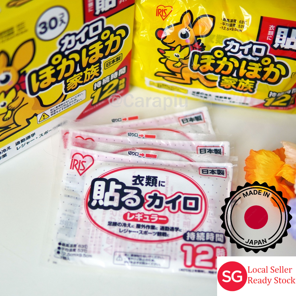 IRIS OHYAMA Japan Heat Pack Stick-on Regular-12hr/ Mini-10hr warm pack ...