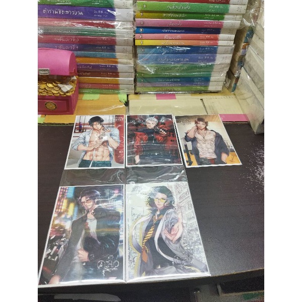 5 Lucky Cards Announce The Battle For Sale As A Set | Shopee Singapore