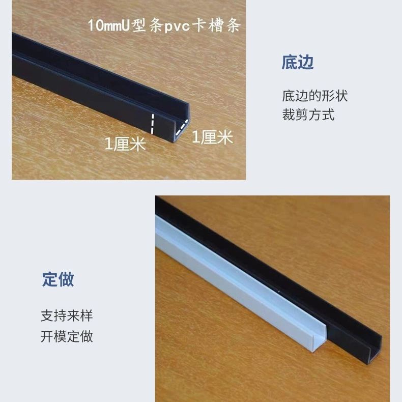 Fish Tank Trim Turtle Fish Tank Mirror Frame Right Angle Edge Banding ...