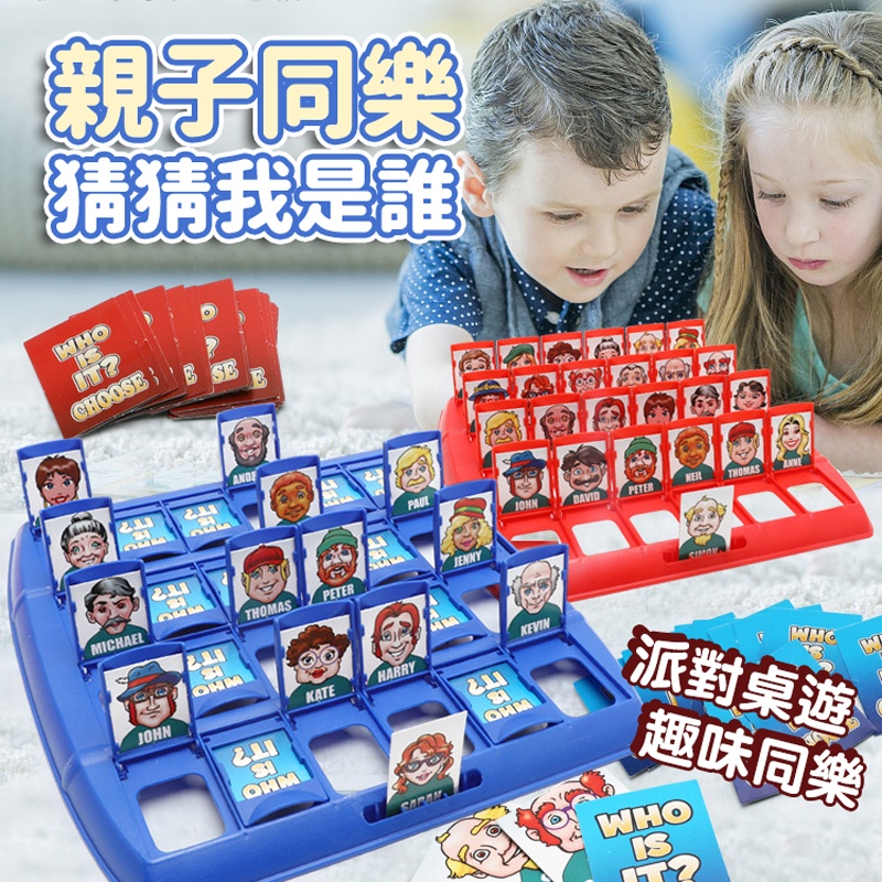 Logical Reasoning Guess Who I Am Board Game Party Toys Parent-Child ...