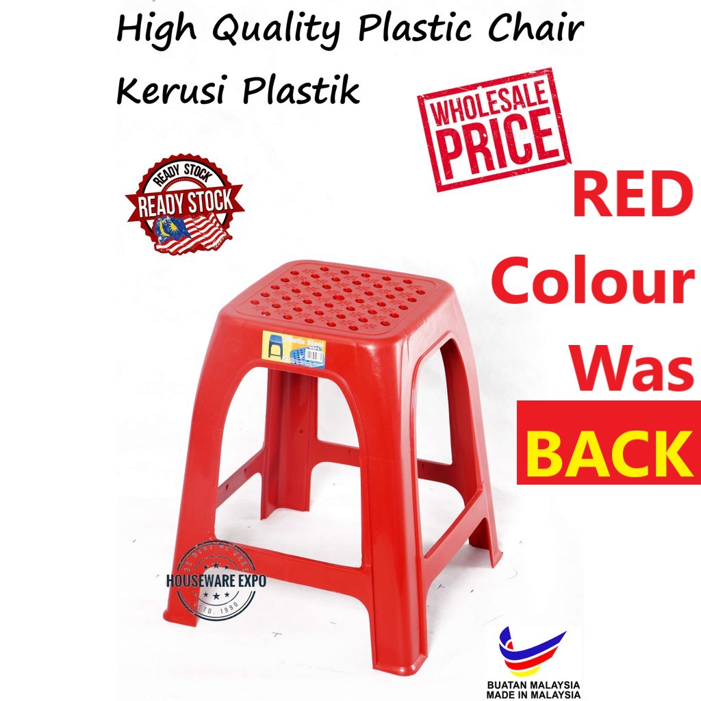 Plastic Chair / Plastic Square Chair / Kerusi Plastik/ Plastic Stool ...