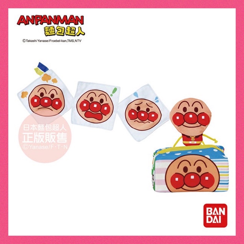 Anpanpanman ANPANMAN-More Draws ANPANMAN Baby Noodle Box | Shopee Singapore