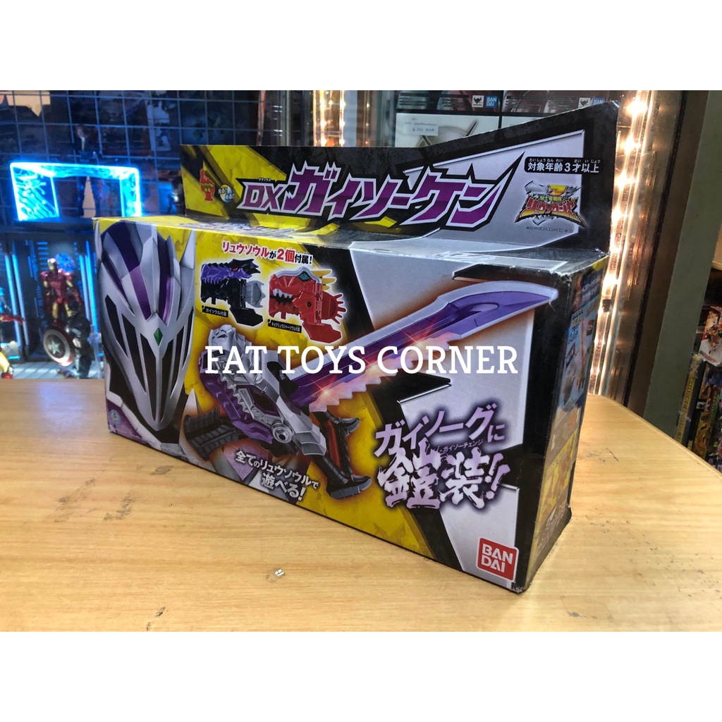 Transform Sword DX Gaisoul Ken (Kishiryu Sentai Ryusoulger) | Shopee ...