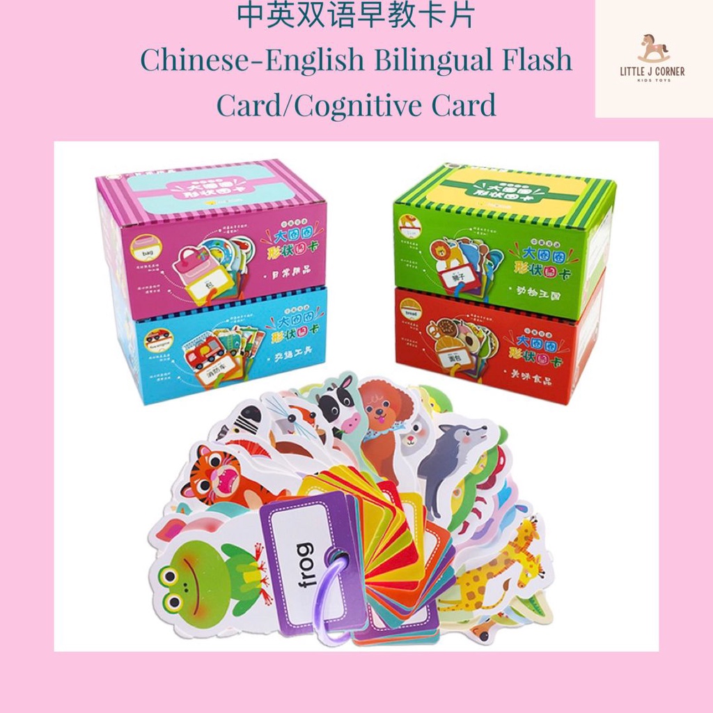 Flash Card Bilingual Flash Cards Educational Flash Card Kids Toys ...