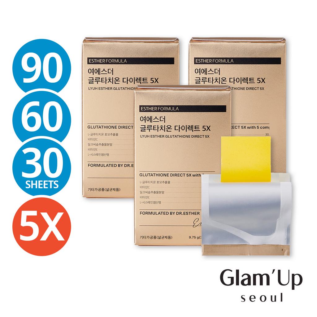 2027-07 [Esther Formula] (New) 5X Glutathione film Direct 325mg ...