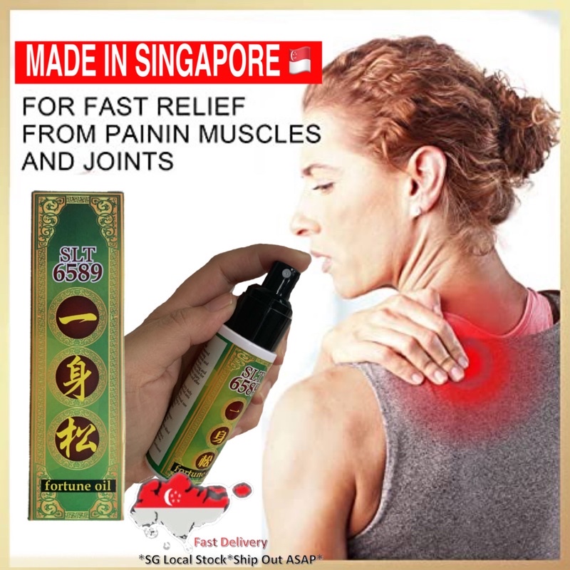 [Made in SG] SLT TCM Spray Rheumatism Pain Relief Spray Blood ...