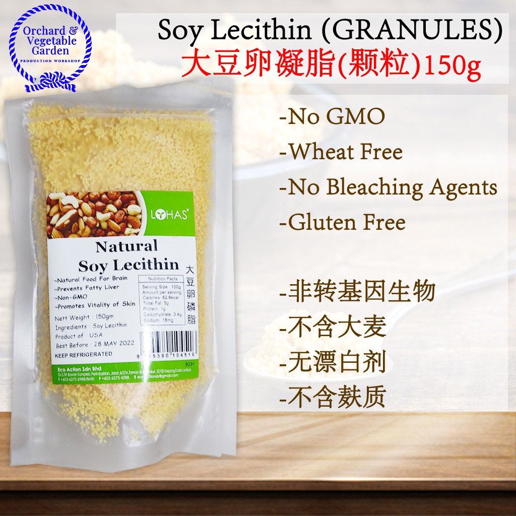 Soy Lecithin GRANULES 大豆卵磷脂 150g LOHAS 大豆 大豆卵 凝脂 卵凝脂 | Shopee Singapore