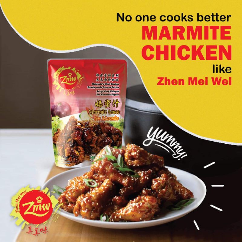 Zhen Mei Wei Marmite Paste (Vegan, 斋) 妈蜜酱 | Shopee Singapore
