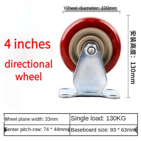 3-Inch/4-Inch/5-Inch/6-Inch Polyurethane Universal Wheel with Brake ...