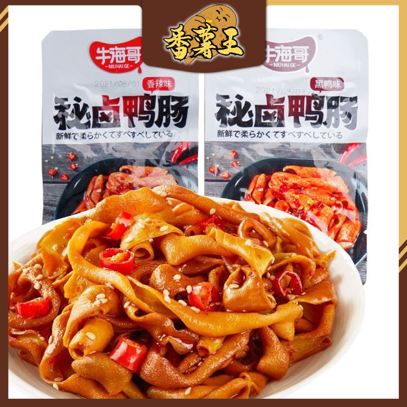 Duck Intestines Specialty Spicy Spicy/Black Crow Snacks Snacks Duck ...