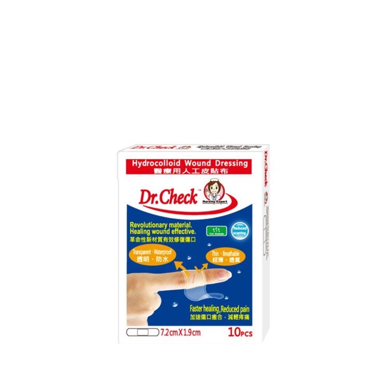 [SG Seller] Dr. Check Hydrocolloid Wound Dressing Plaster 10 pcs ...