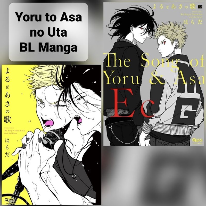 Yoru to Asa no Uta BL Yaoi Manga Harada Paraiso in Japanese | Shopee Singapore