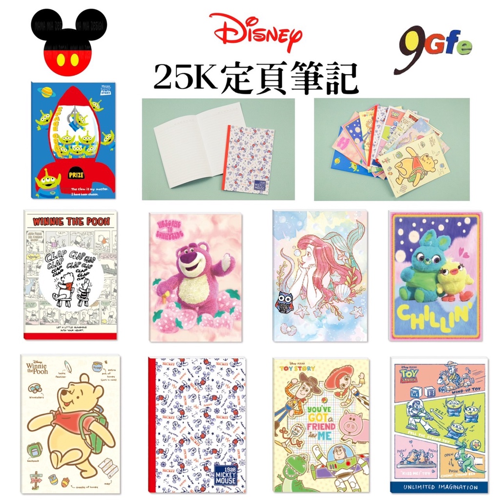 Disney 25k Fixed Page Notebook 25k Three-Eyed Monster Notes Horizontal ...