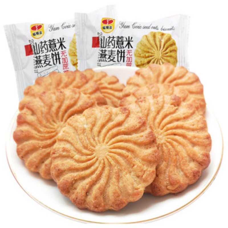 Yam Barley Oatmeal Biscuits Meal Replacement Coarse Multigrains Low ...