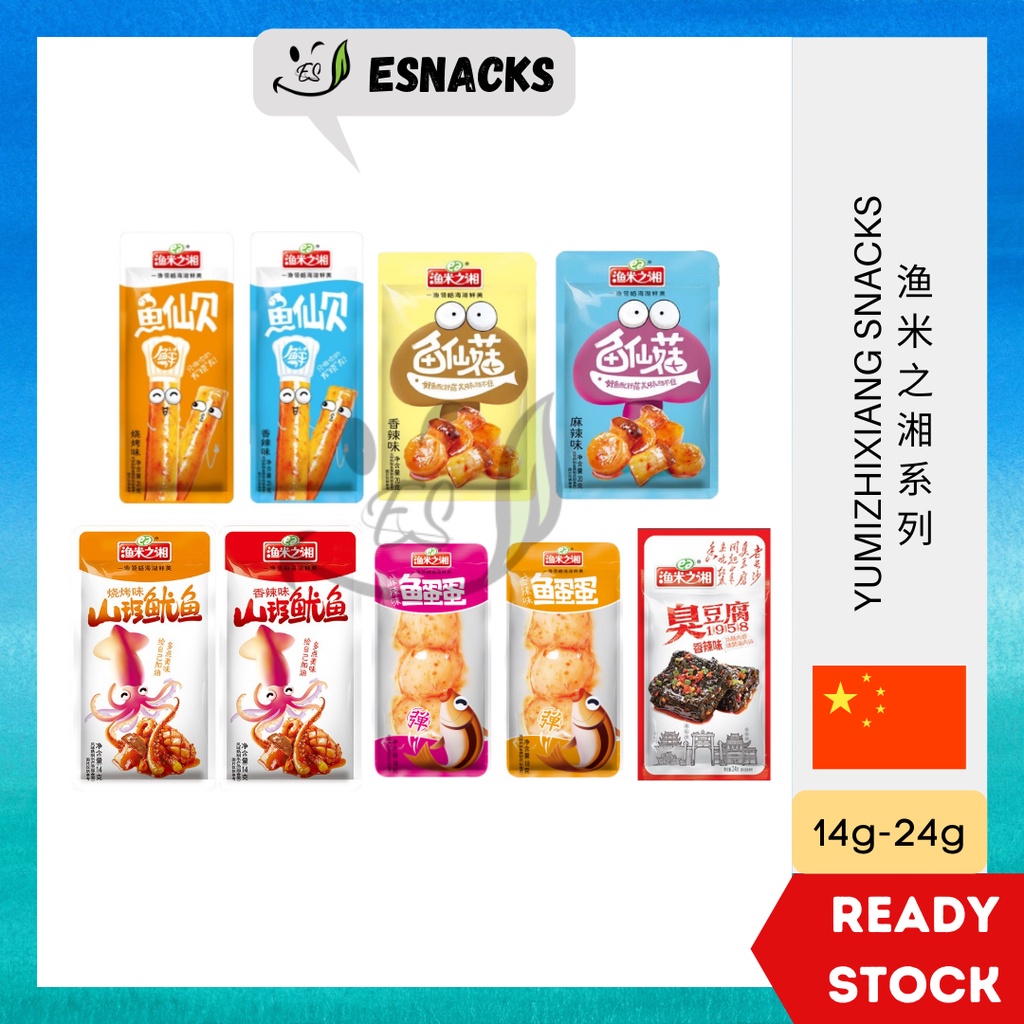 YUMIZHIXIANG Snack Fish Stick| Mushroom| Squid| Fish Ball| Stinky Tofu ...