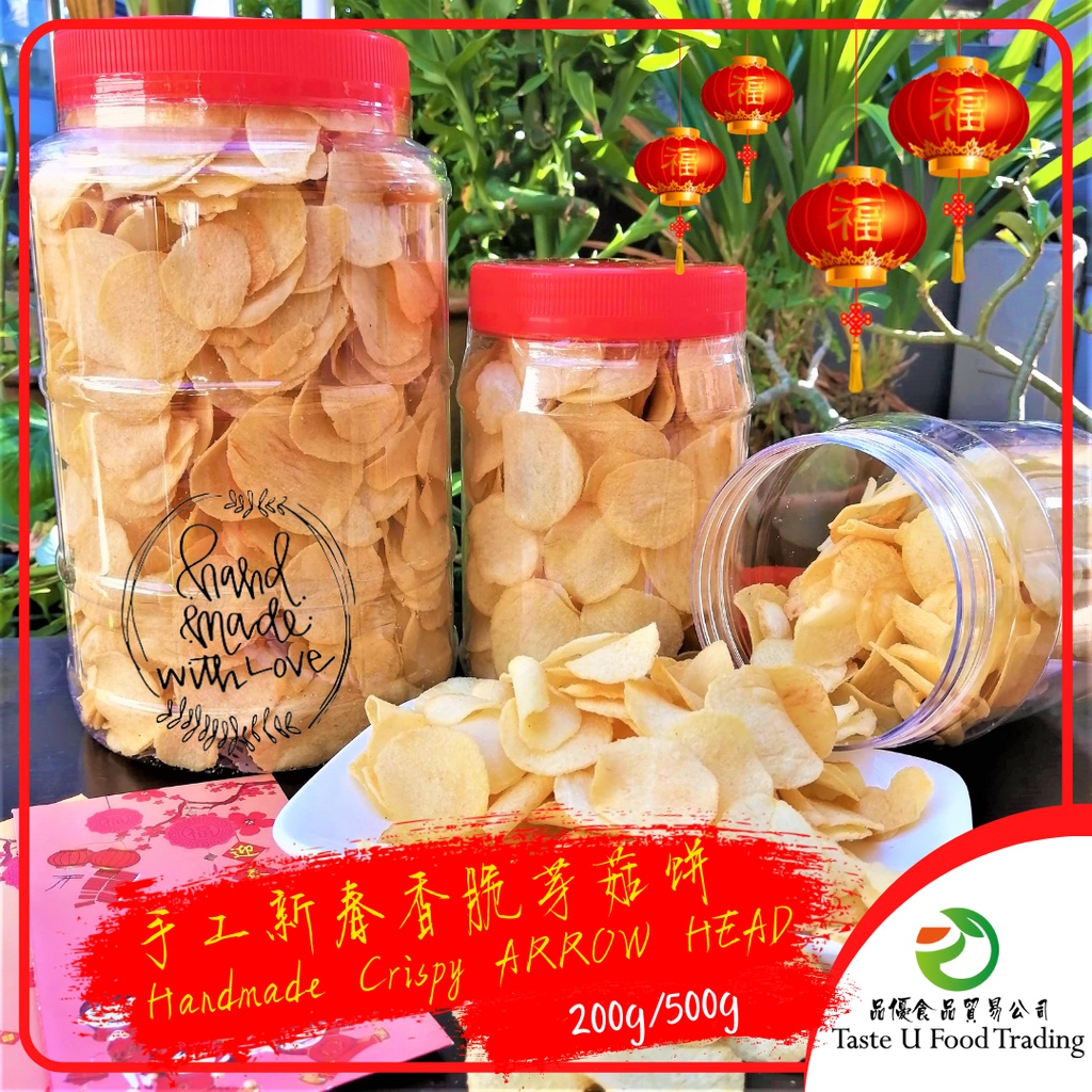 Crispy Refreshing Mushroom Cake Homemade Crispy Arrow Head (200g/500g ...