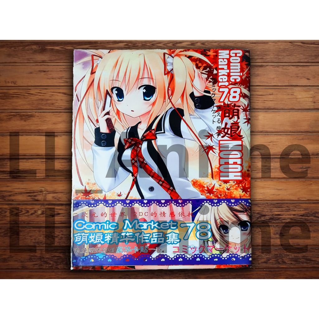 Anime Art Book Cute Girl ArtBook Manga Comic 动漫精美画集 动漫周边 | Shopee Singapore