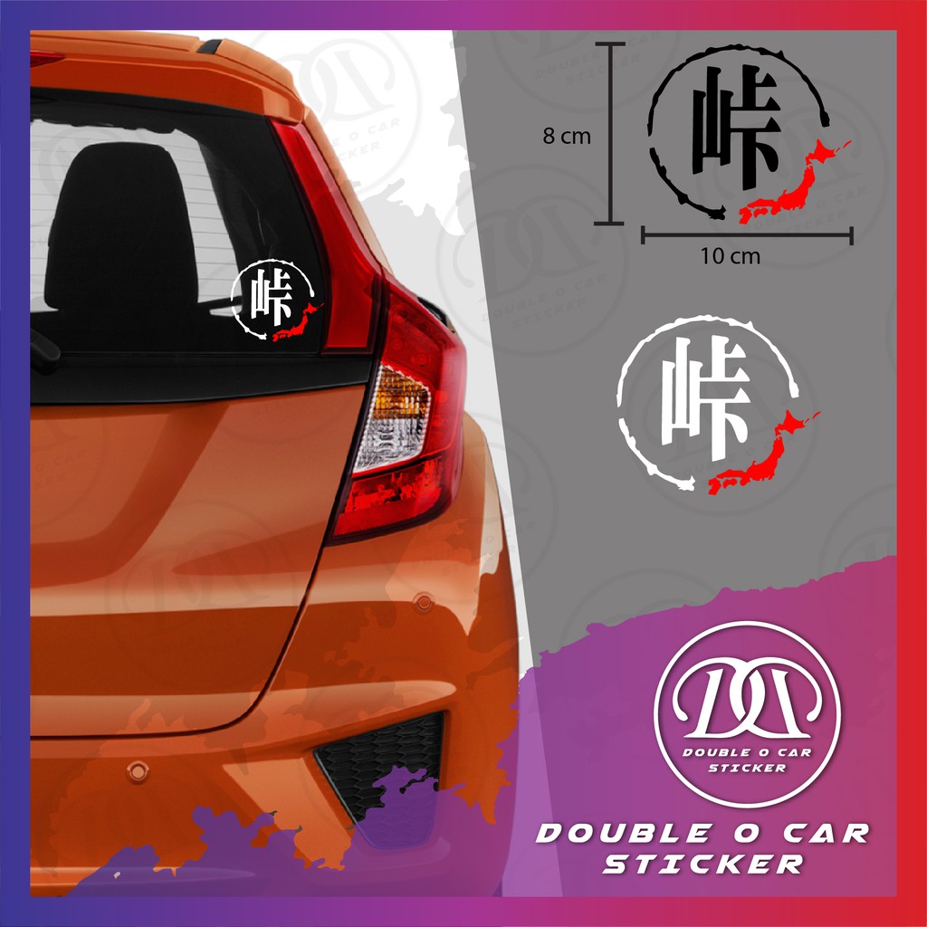 TOUGE LOGO CAR STICKER KL00004 | Shopee Singapore