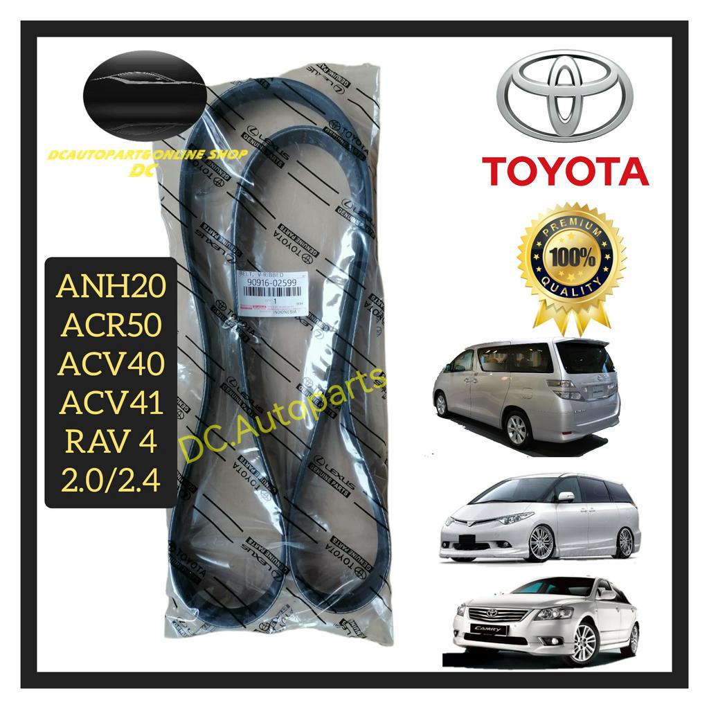 90916-02599 TOYOTA FAN BELT CAMRY ACV40 ACV41 ESTIMA ACR50 ANH20 ...
