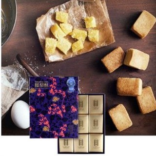 JZN Jiu Zhen Nan Since 1890 Taiwan pineapple | Shopee Singapore