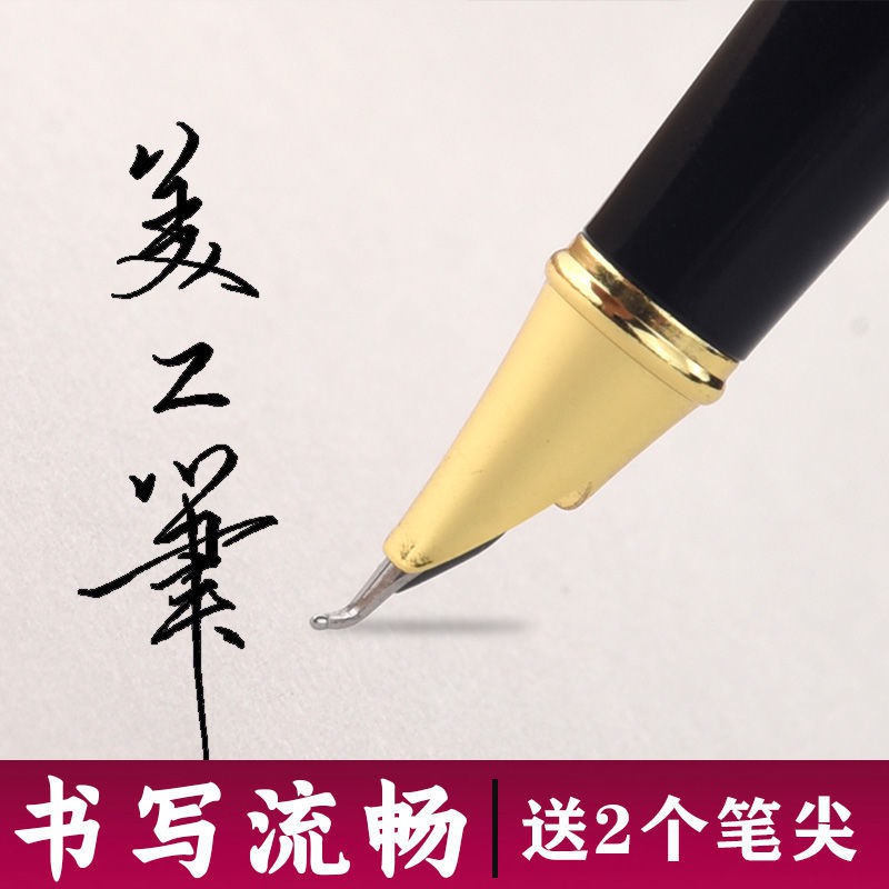 Art fountain pen curved tip elbow pen literary youth personality ...