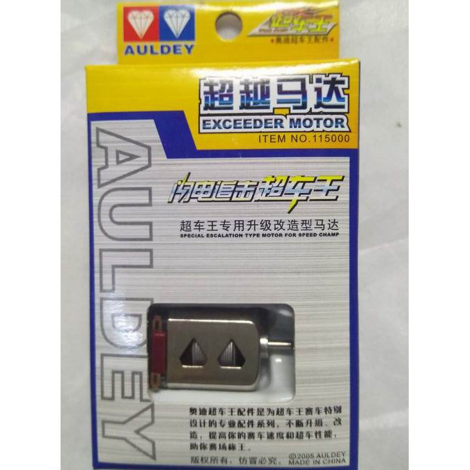 DC motor suitable for TAMIYA mini 4wd by auldey | Shopee Singapore