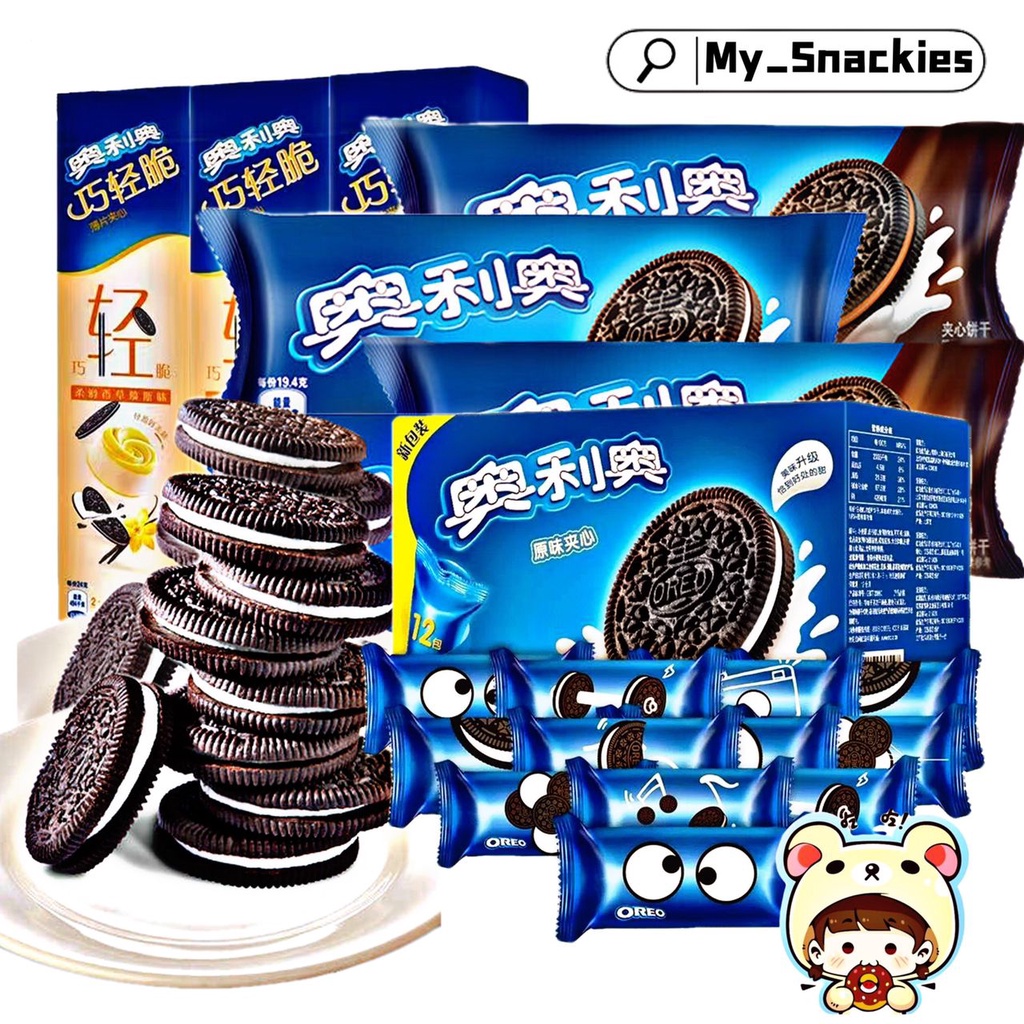Oreo OREO Ice Cream Sandwich Biscuits 58g (Original/Chocolate/Vanilla ...