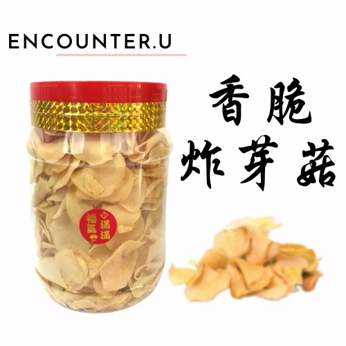 Matching [2 Cans] Fried Arrowhead Chips Crispy Mouth, Non-Greasy Fried ...