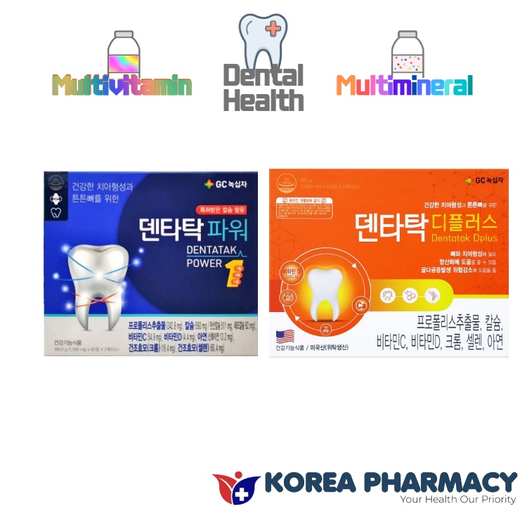 GREEN CROSS Dentatak power / D plus for dental health periodontitis ...