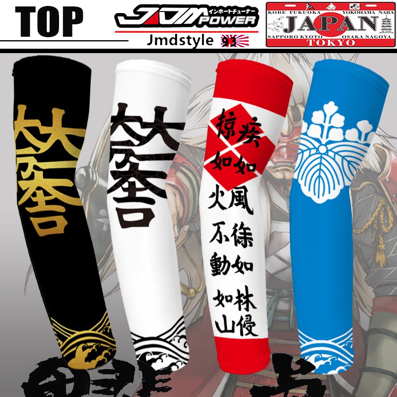 Motorcycle Yamaha Honda Women Men Anti-UV/Dust Hand Socks Arm Sleeves ...