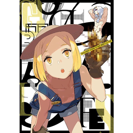 GOLDEN OGRE STAG BEETLE FEE — illust. Pako (Fate/Grand Order FGO ...