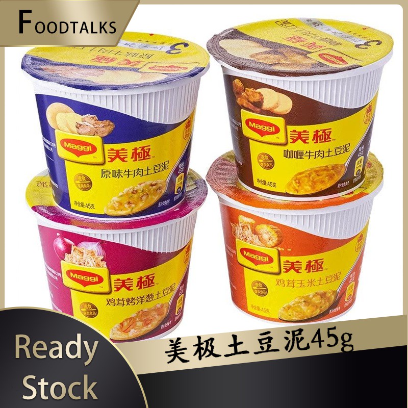 Maggi Instant Pure Mash Potato Flakes Mashed Potato 45g ...