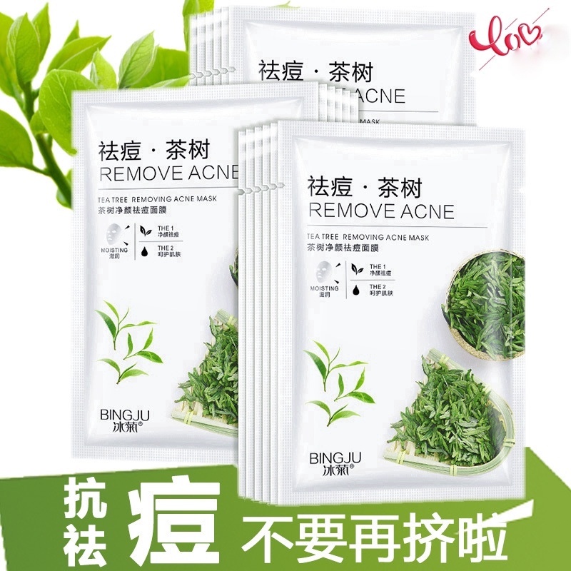 Tea tree plant acne mask, oil control and fade acne marks, moisturizing ...