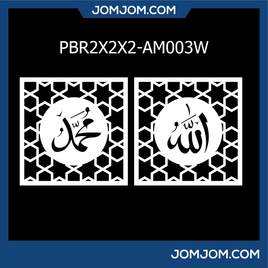 NEW 2D khat wall /3D Khat Kufi/Wall Art/Home Deco/Khat/Diy/Islamic ...