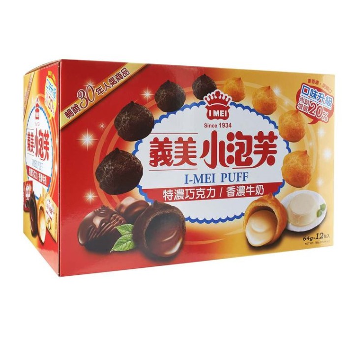 Yimei Small Puff Double Flavor Combination Pack 64g * 12pcs | Shopee ...