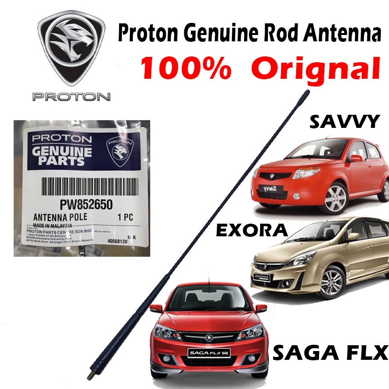 Proton Rod Antenna Proton Exora/Saga BLM/Saga FLX/Savvy/Gen2/Persona ...