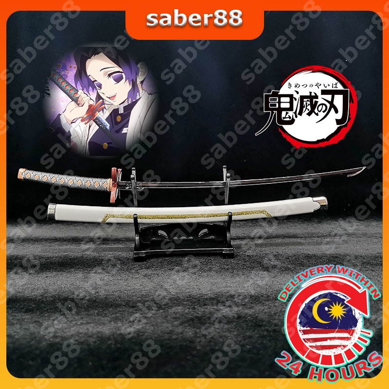Demon Slayer Kimetsu no Yaiba Insect Hashira Shinobu Kocho Nichirin ...